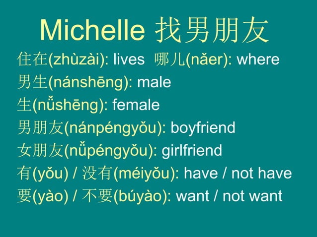 TPRS Story about Michelle and her boyfriend.ppt