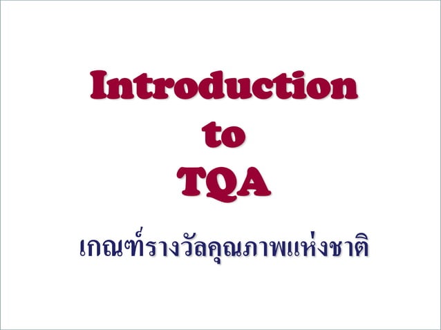 Tqa | PPT