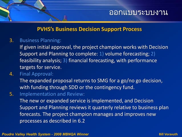 TQA Cat 6 Best Practices | PPT