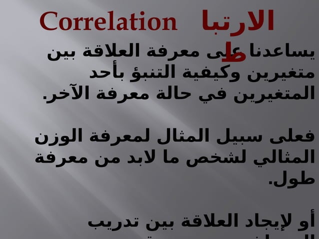 Total Quality Management training course .pptx