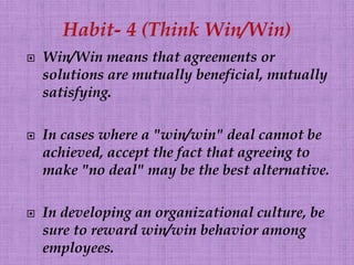 7 habits of highly effective people | PPTX