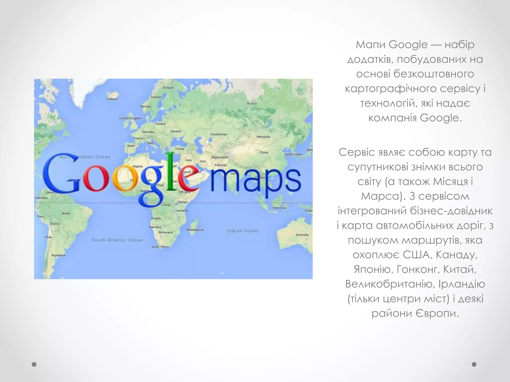 Google maps | PPT