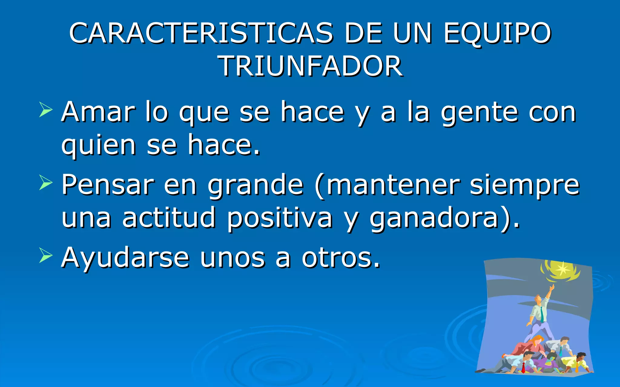 TRABAJO EN EQUIPO | PPT