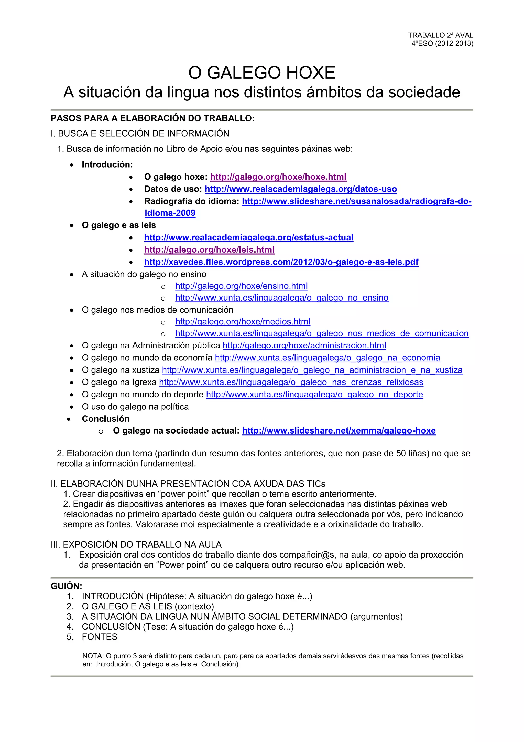 O GALEGO HOXE. (Traballo de investigación) | PDF