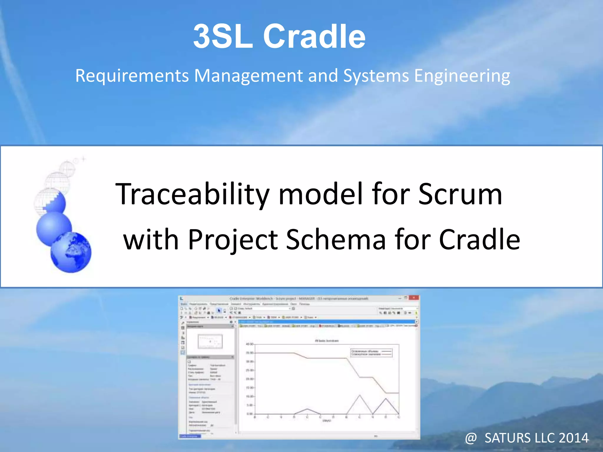 Using Scrum on 3SL Cradle - traceability model and project schema | PPTX | Technology & Computing