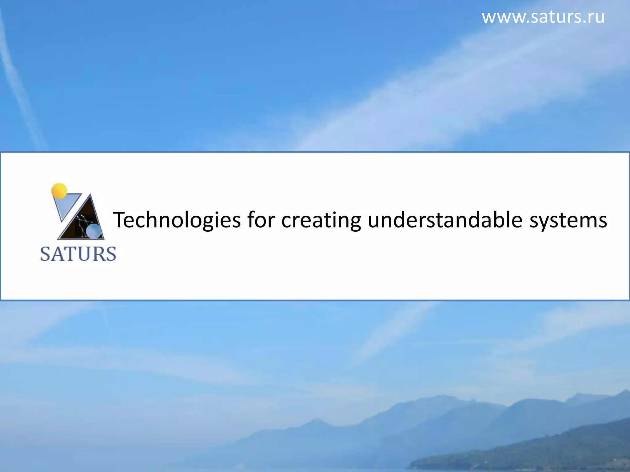 Using Scrum on 3SL Cradle - traceability model and project schema | PPTX | Technology & Computing
