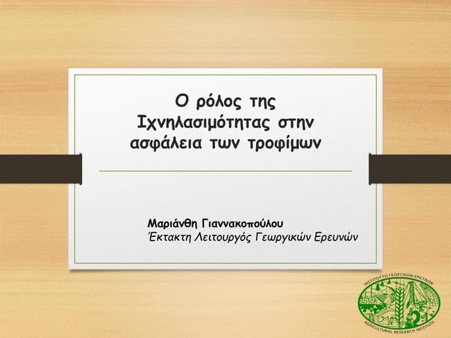 Traceability and food safety | PDF