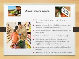 Traceability and food safety | PDF