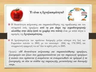 Traceability and food safety | PDF