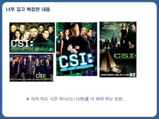 Trace memory leak with gdb (GDB로 메모리 누수 찾기) | PPT