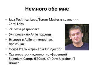 Коварный Tracer Bullet Development | PPTX