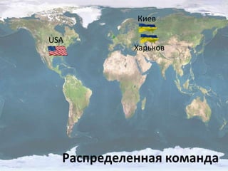 Коварный Tracer Bullet Development | PPTX