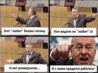 Коварный Tracer Bullet Development | PPTX