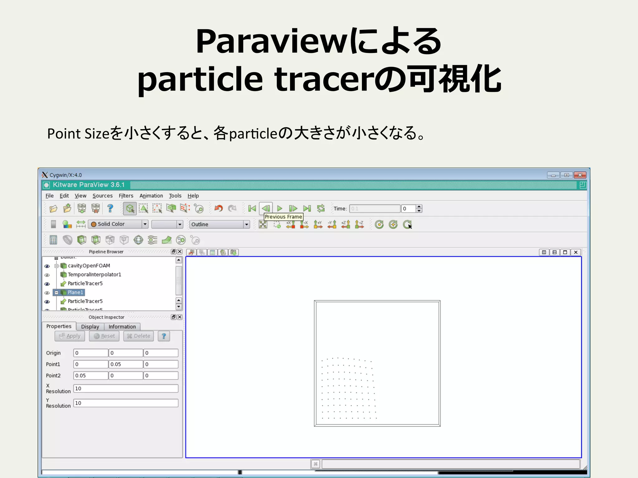 ParaviewでのParticle Tracerを用いた可視化 | PDF