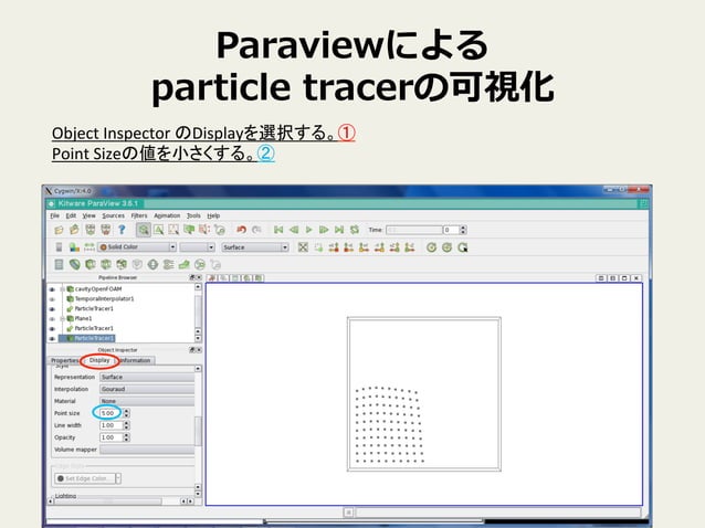 ParaviewでのParticle Tracerを用いた可視化 | PDF | Technology & Computing