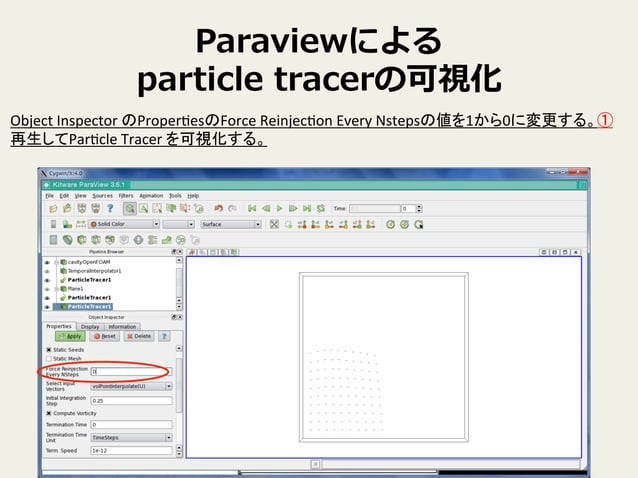 ParaviewでのParticle Tracerを用いた可視化 | PDF | Technology & Computing