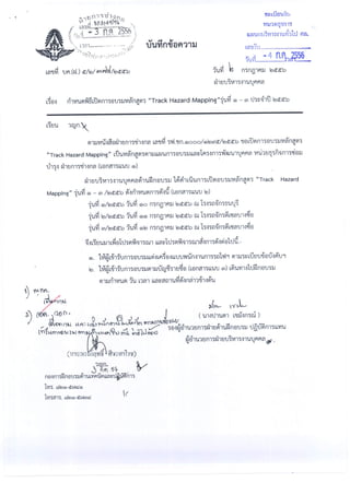 อบรมหลักสูตร Track ha zard mapping0001 | PDF