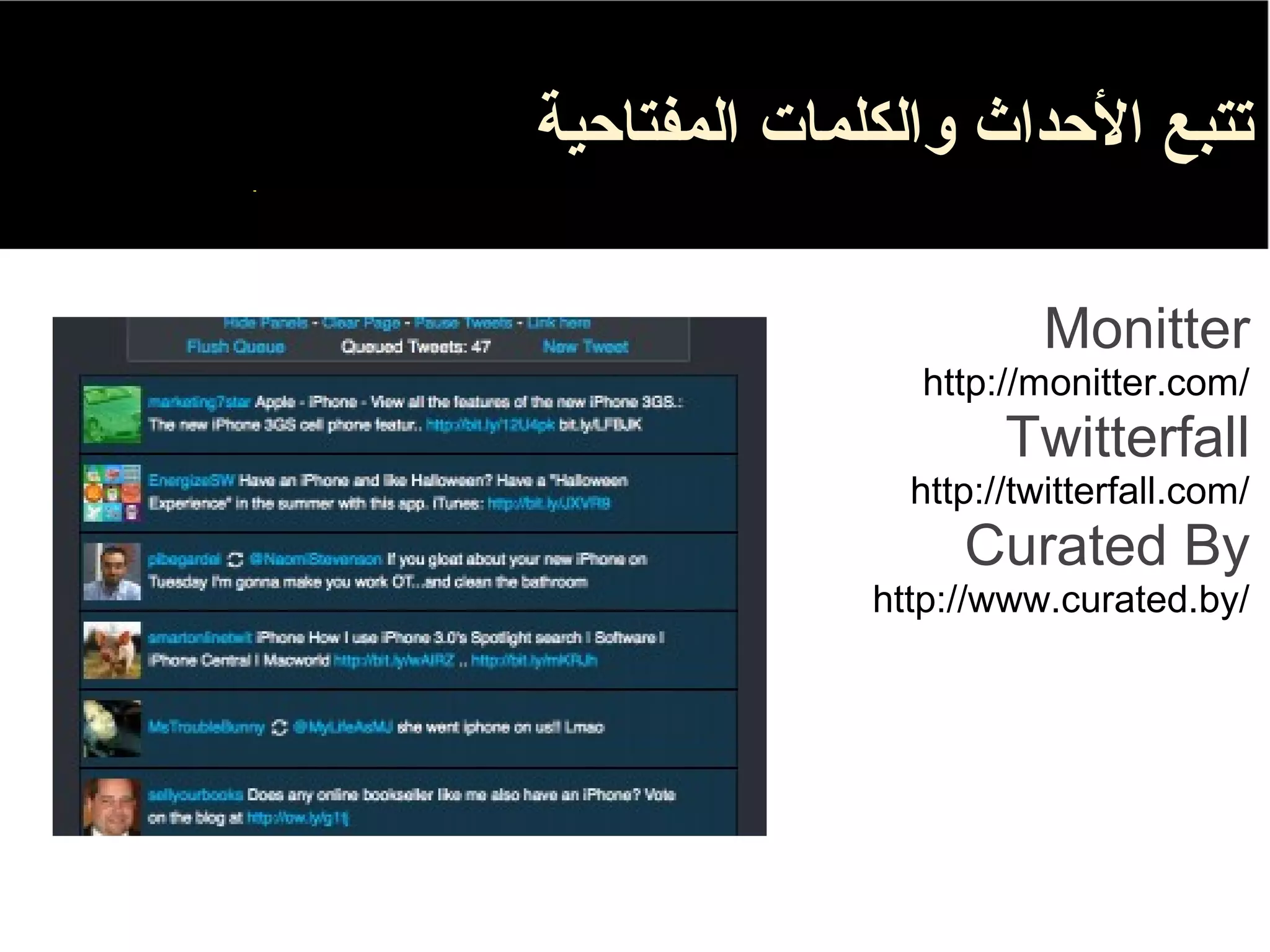 Tracking people twitter | PPT