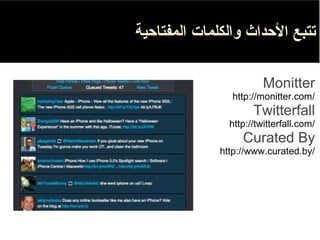 Tracking people twitter | PPT