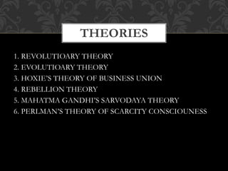 Trade unionism | PPT