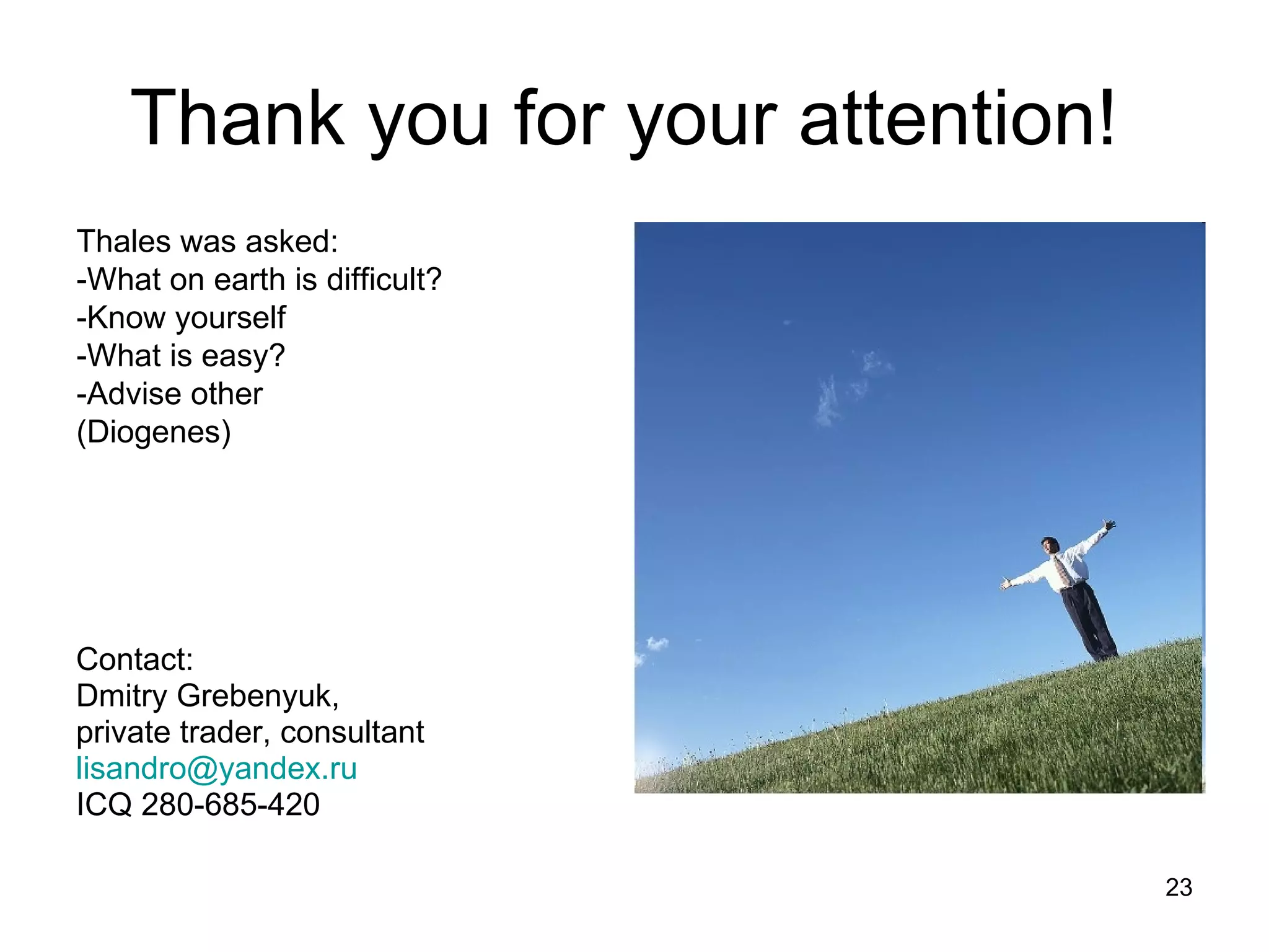 Trading Psychology (English version) | PPT