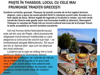 Traditii si-obiceiuri-de-pasti-la-greci | PPT