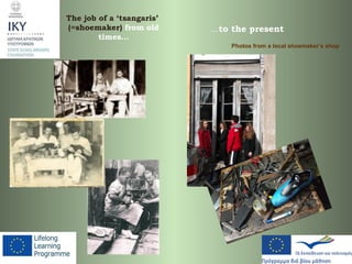 Traditional crafts professions | PPT