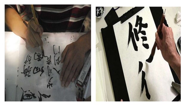 Traditional Japanese art forms.pptx