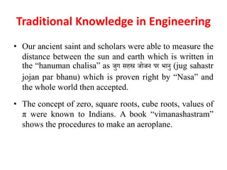 Traditional knowledge in engineering common to all groups EITK R-19 ...