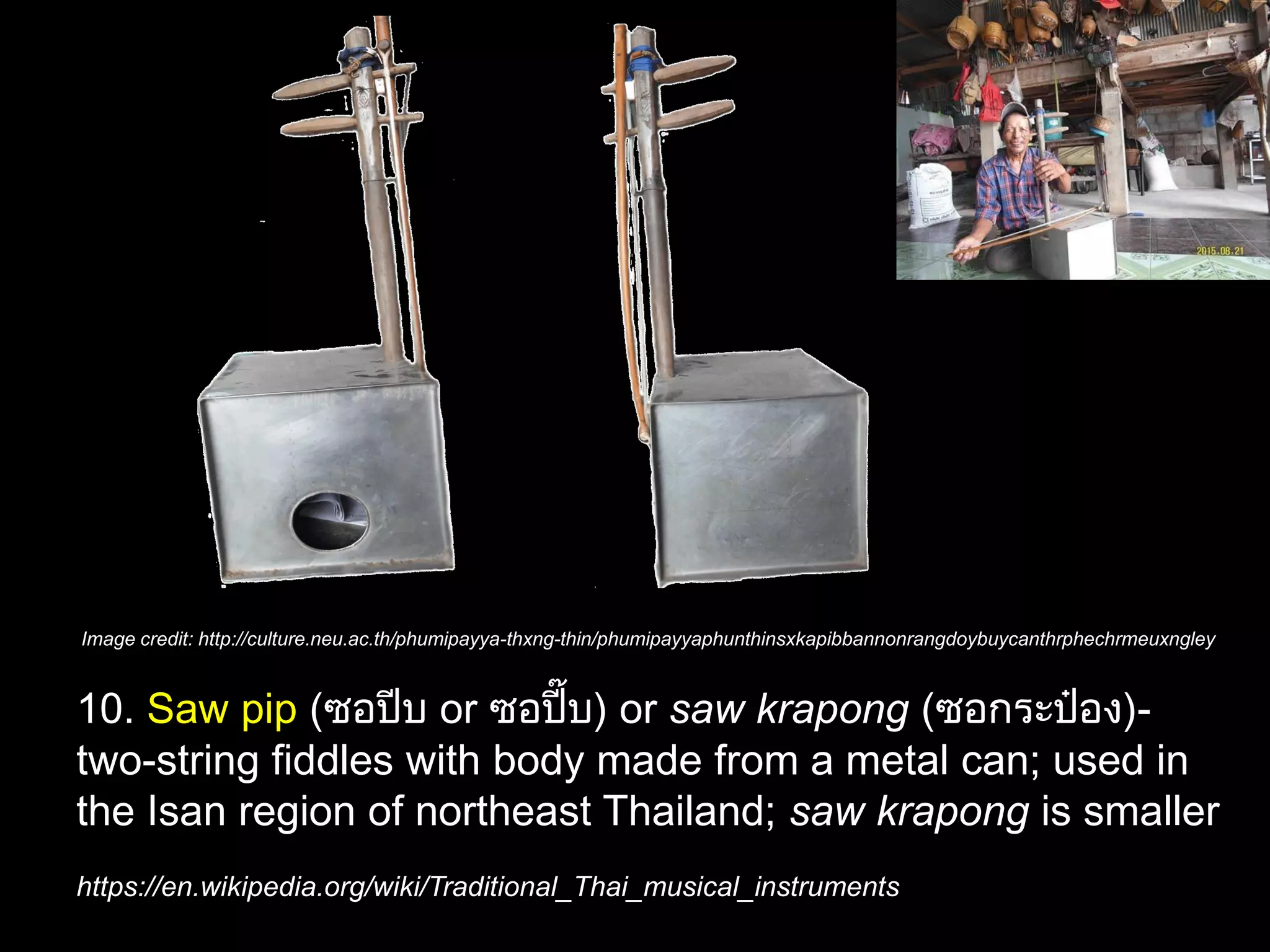Traditional Thai Musical Instruments (1/ 2) | PDF