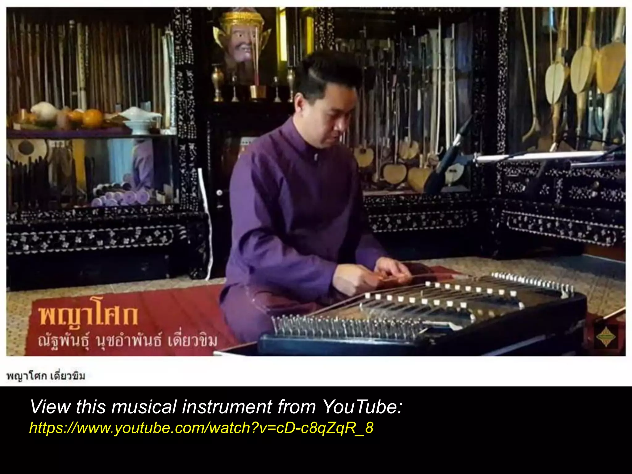 Traditional Thai Musical Instruments (1/ 2) | PDF
