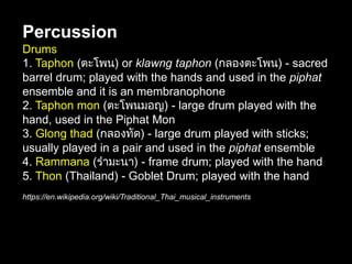 Traditional Thai Musical Instruments (1/ 2) | PDF