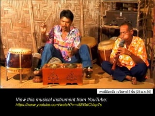 Traditional Thai Musical Instruments (1/ 2) | PDF