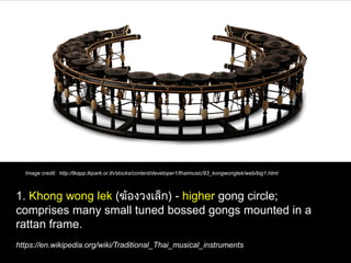Traditional Thai Musical Instruments (1/ 2) | PDF