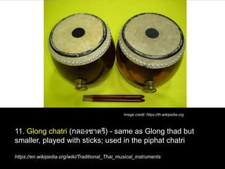 Klong That Instrument