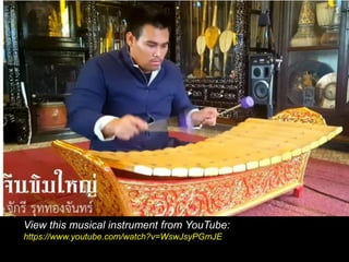 Khui Instrument