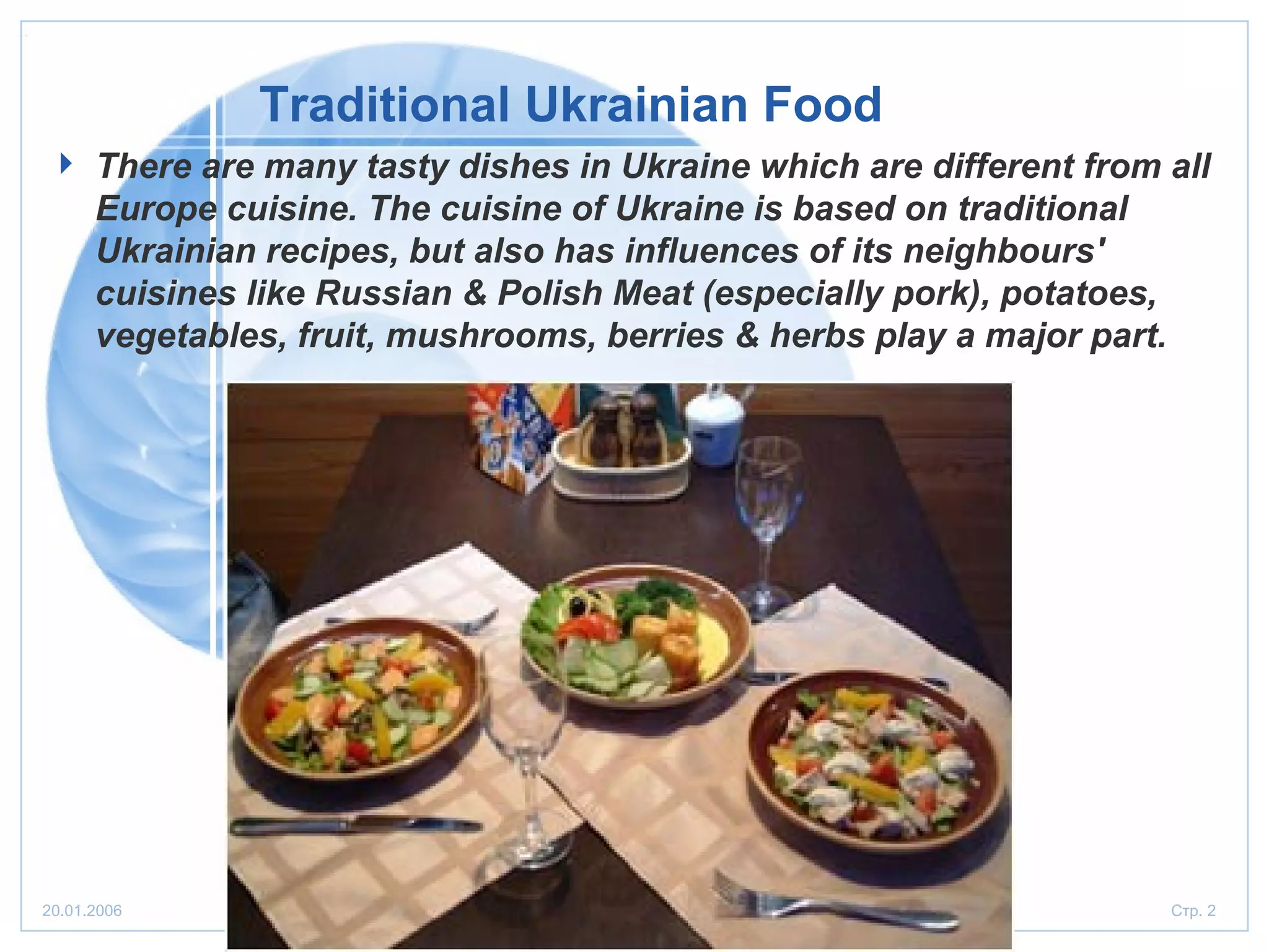 Traditional ukrainian food | PPT