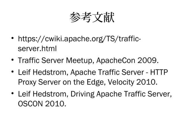Traffic server overview | PPT