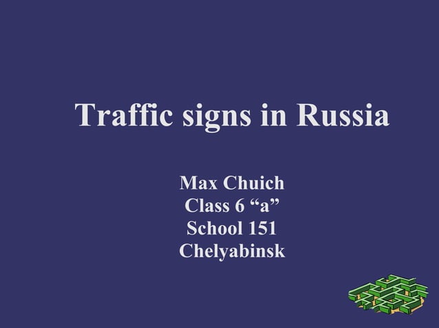 Traffic signs in russia by Max Chuich | PPT