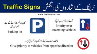 Traffic Signs in Urdu .pdf