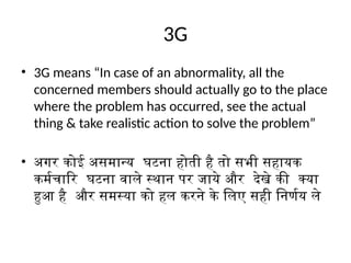 3G, 3K & 3M Concept & Kaizen Methodology | PPTX