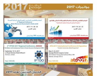 Training Schedule 2017 - arabic - Knowledge Kingdom | PPT