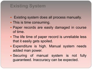 Training and placement cell presentation | PPTX