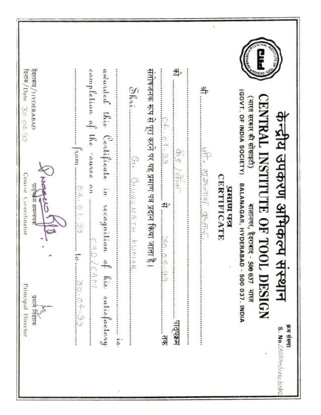 Certificates | PDF