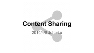 Android Training - Content Sharing | PPT