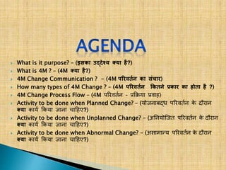 Training module 4 m change | PPTX