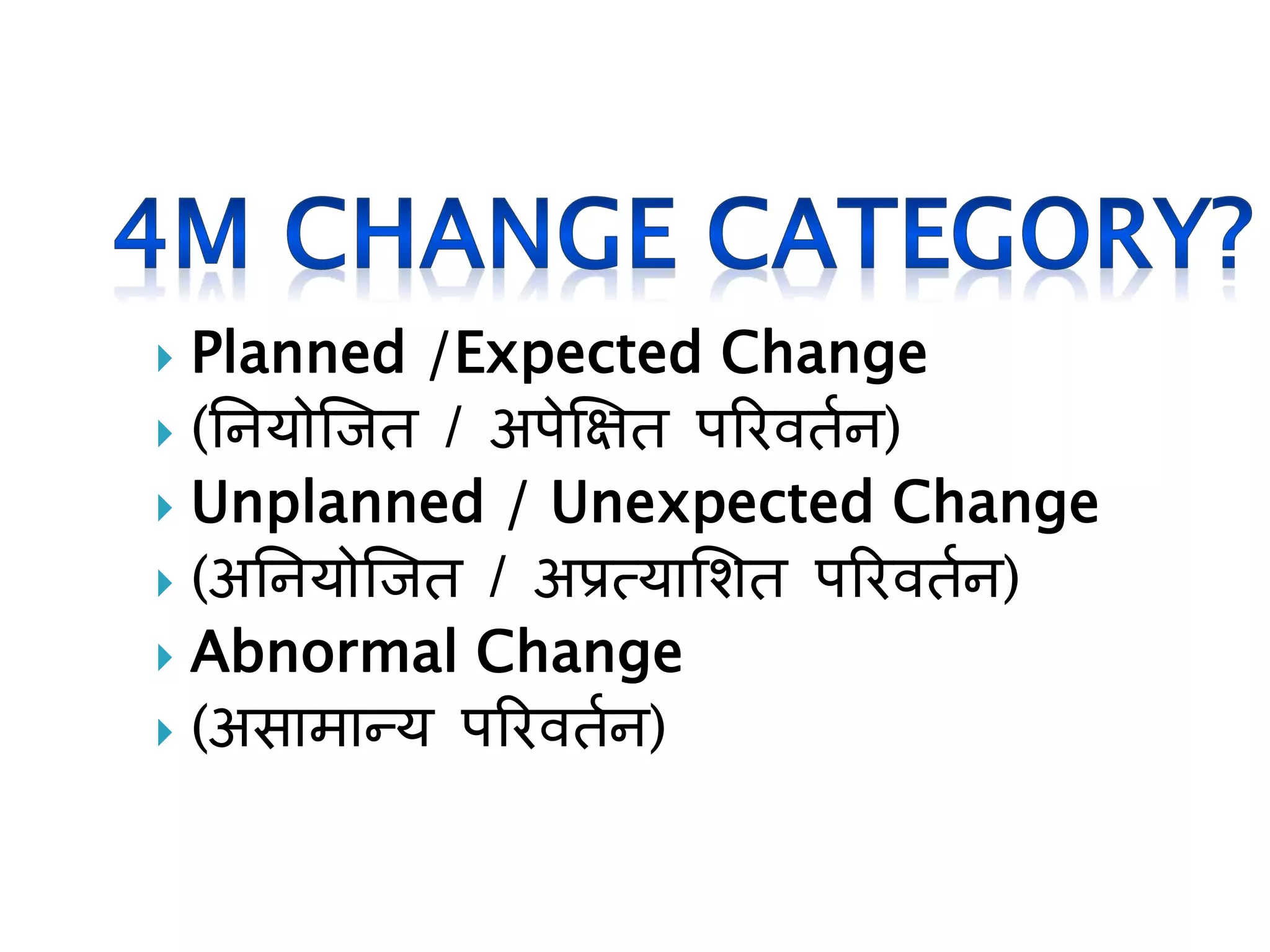 Training_Module_4M_Change.pptx