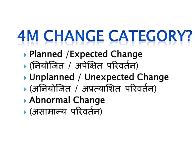 Training_Module_4M_Change.pptx | Developmental Sites | Real Estate