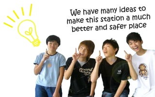 Train Station A Case Study Pptx