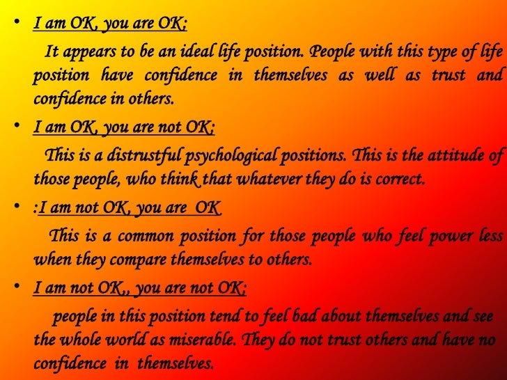 Transactional Analysis Quotes
